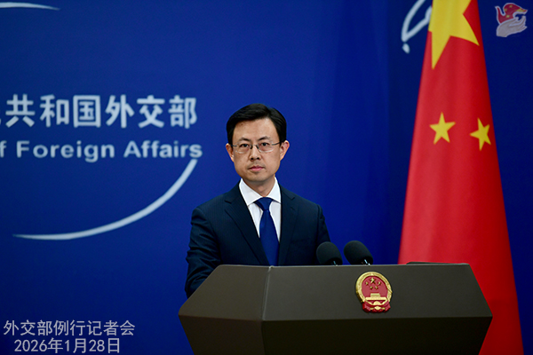 Foreign Ministry Spokesperson Guo Jiakun’s Regular Press Conference on ...